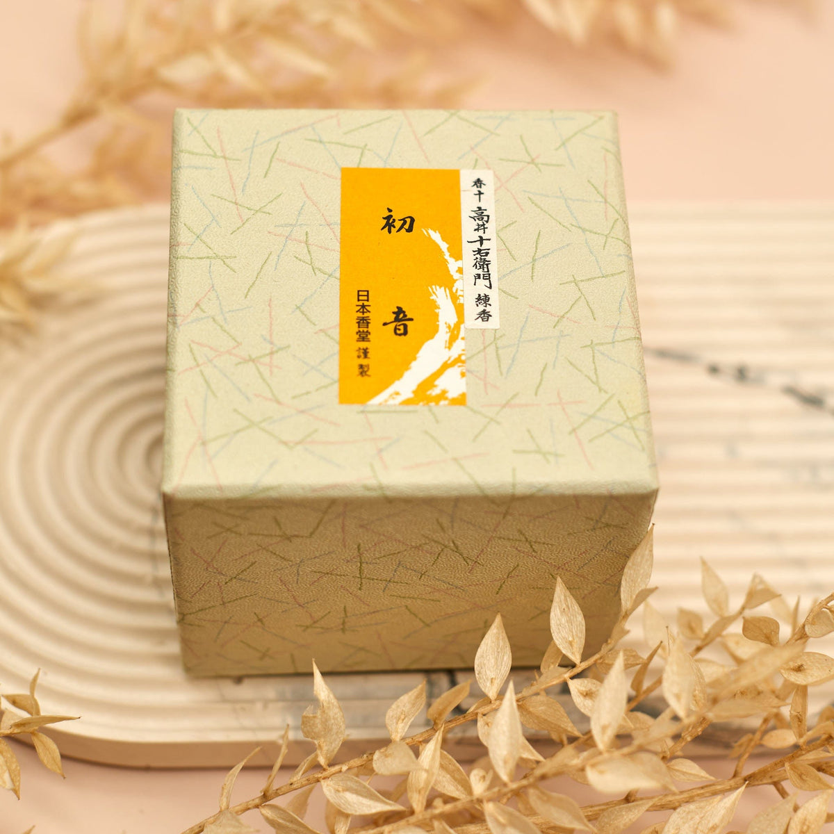 Nerikoh Hatsune - Japonsko Kadilo (Kroglice)